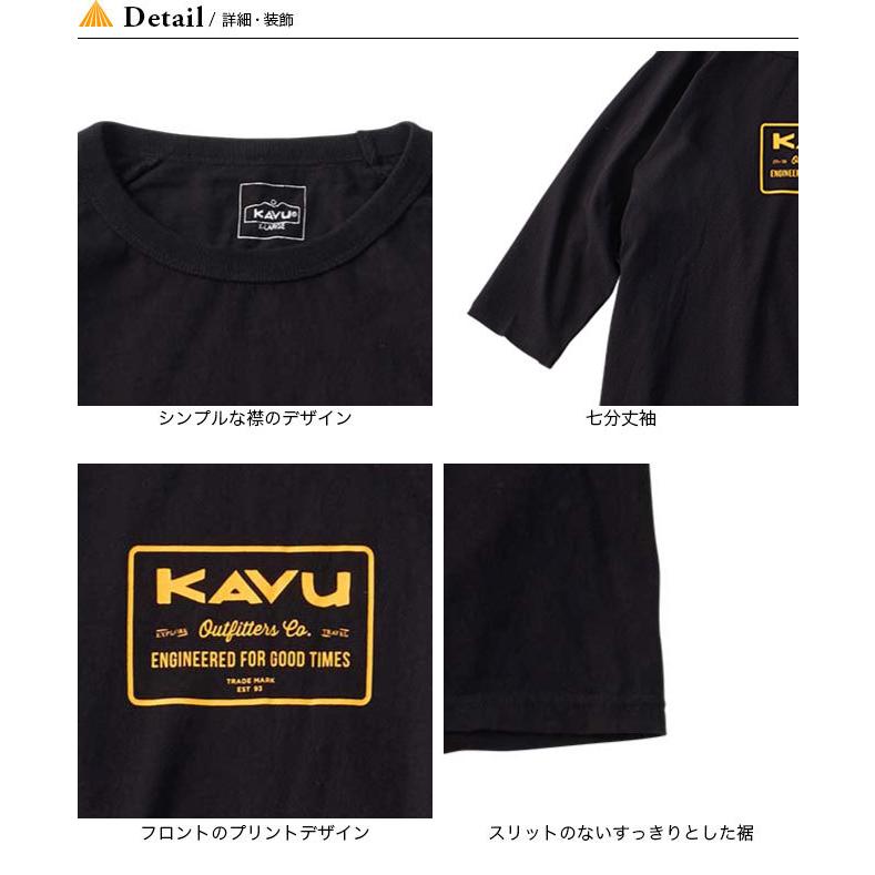 KAVU カブー エンジニアドBBTee メンズ 19821016 Tシャツ トップス 半袖 キャンプ アウトドア :k08226 ...