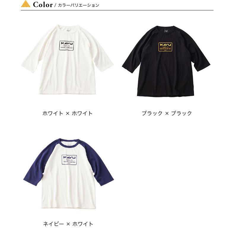 KAVU カブー エンジニアドBBTee メンズ 19821016 Tシャツ トップス 半袖 キャンプ アウトドア ...