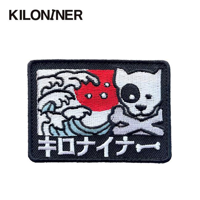 KILONINER キロナイナー JPドッグアンドクロスボーンパッチ : OutdoorStyle サンデーマウンテン - 通販 - Yahoo!ショッピング