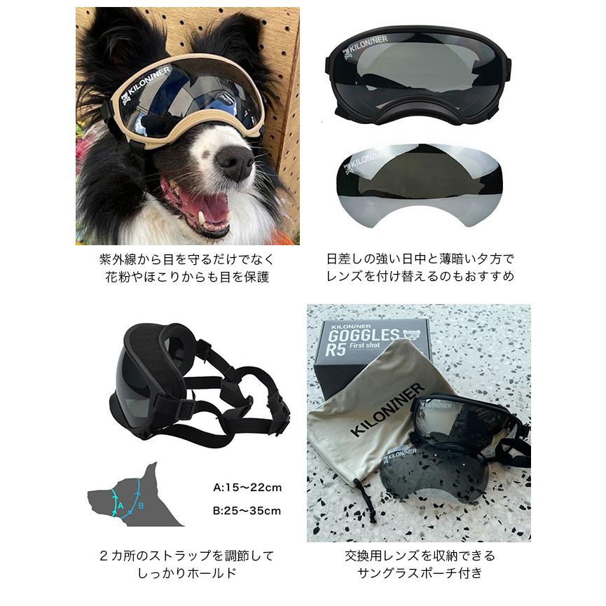 KILONINER キロナイナー R5ファーストショットゴーグル : OutdoorStyle サンデーマウンテン - 通販 - Yahoo!ショッピング