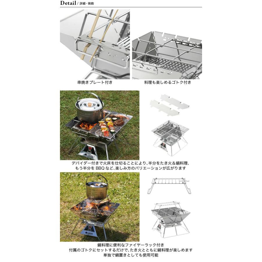 LOGOS ロゴス the ピラミッドTAKIBI L コンプリート 81064166 焚き火台 グリル BBQ バーベキュー キャンプ アウトドア : OutdoorStyle サンデー ...