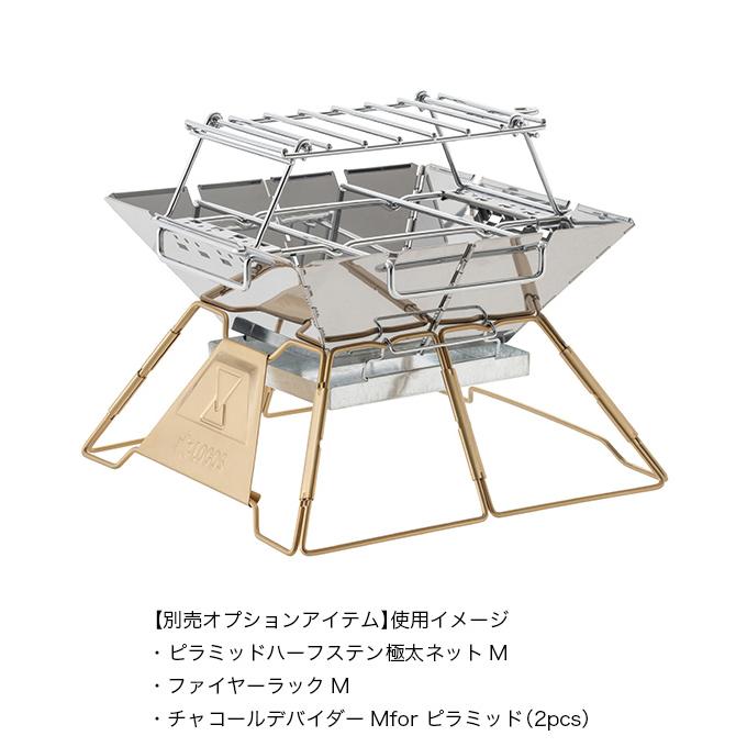 LOGOS ロゴス LOGOS the ピラミッドTAKIBI M(2023LIMITED) 81064165 焚き火 焚き火台 BBQ : l19457 : OutdoorStyle ...