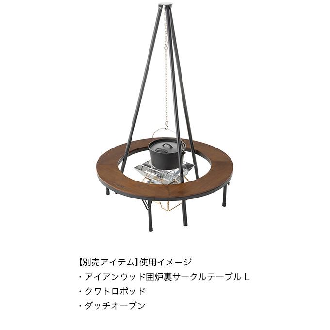 LOGOS ロゴス LOGOS the ピラミッドTAKIBI M(2023LIMITED) 81064165 焚き火 焚き火台 BBQ : l19457 : OutdoorStyle ...