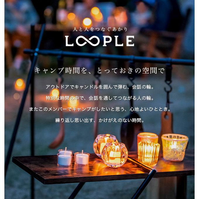 LOOPLE ループル キャンドルトーチ 6663900 キャンドル ろうそく トーチ 燃焼約2時間 : OutdoorStyle サンデーマウンテン - 通販 - Yahoo!ショッピング