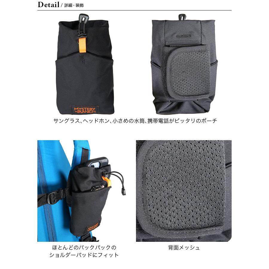 MYSTERY RANCH ミステリーランチ ウィングマンAFP : m08308 : OutdoorStyle サンデーマウンテン - 通販 ...