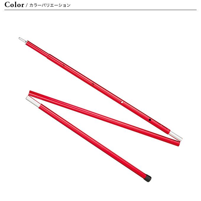 MSR エムエスアール アジャスタブルポール 4ft(2本セット) :m11112:OutdoorStyle サンデーマウンテン - 通販 - Yahoo!ショッピング