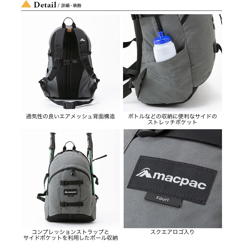 macpac MACPAC マックパック カウリ クラシック : OutdoorStyle サンデーマウンテン - 通販 - Yahoo!ショッピング