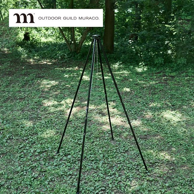 muraco（ムラコ） グリルスタンド 2024 秋冬 : OutdoorStyle サンデー
