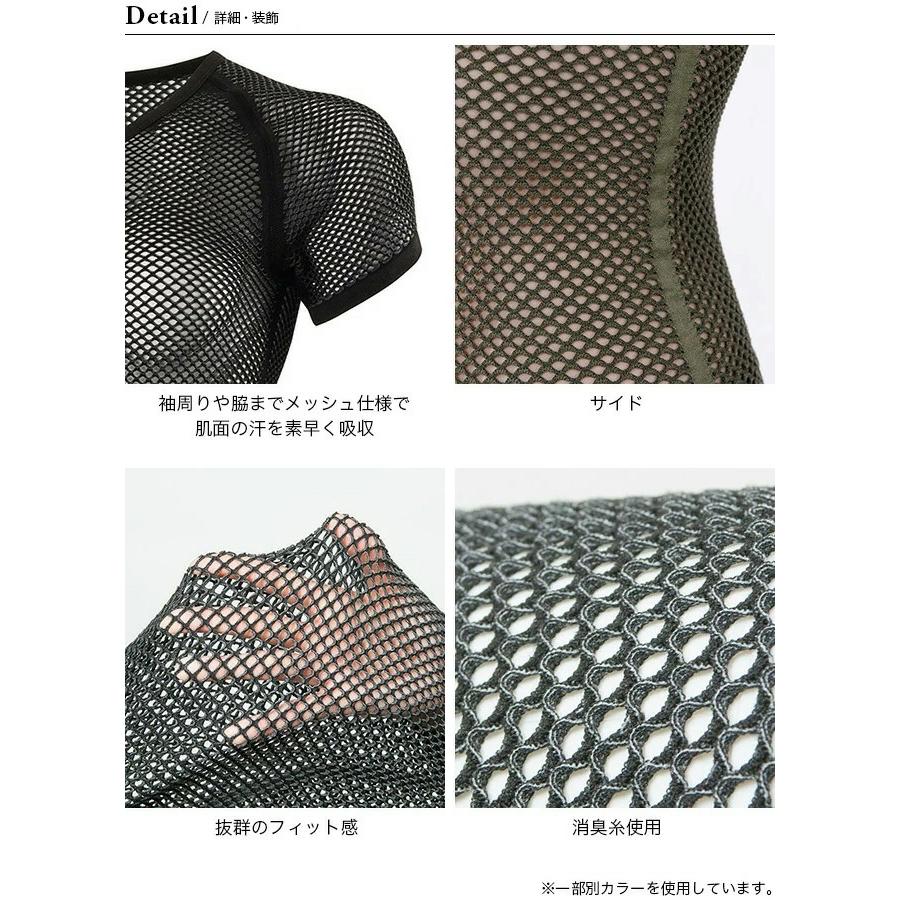 Millet ミレー ドライナミックメッシュ S/S ウィメンズ :m56009:OutdoorStyle サンデーマウンテン - 通販 - Yahoo!ショッピング