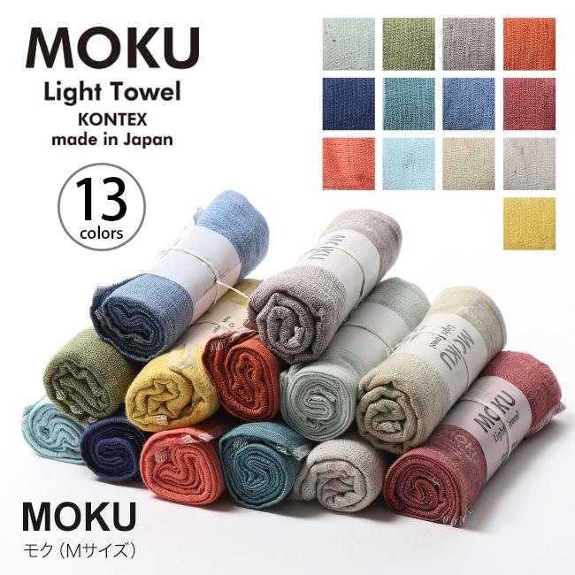 moku. MOKU モク Mサイズ タオル ロングタオル スポーツタオル 速乾 キャンプ アウトドア : OutdoorStyle サンデーマウンテン - 通販 - Yahoo!ショッピング