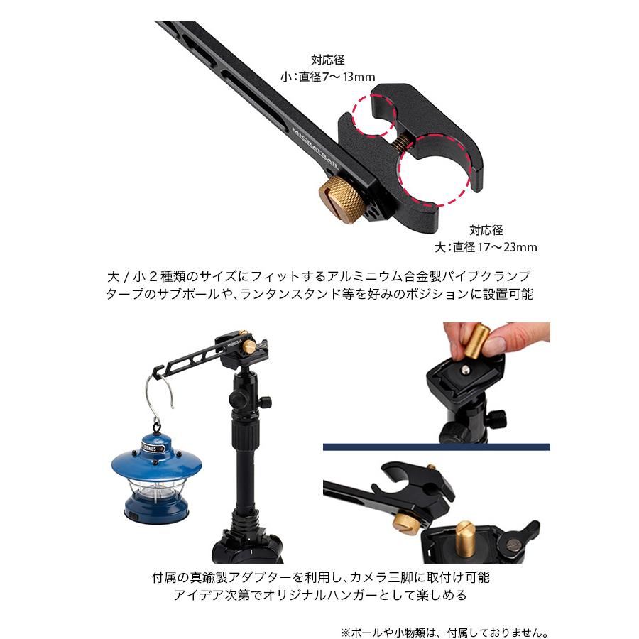 MIGRATRAIL ミグラトレイル アドハンガー MT52-5010 ポールアクセサリーハンガーフック : OutdoorStyle サンデーマウンテン - 通販 - Yahoo!ショッピング