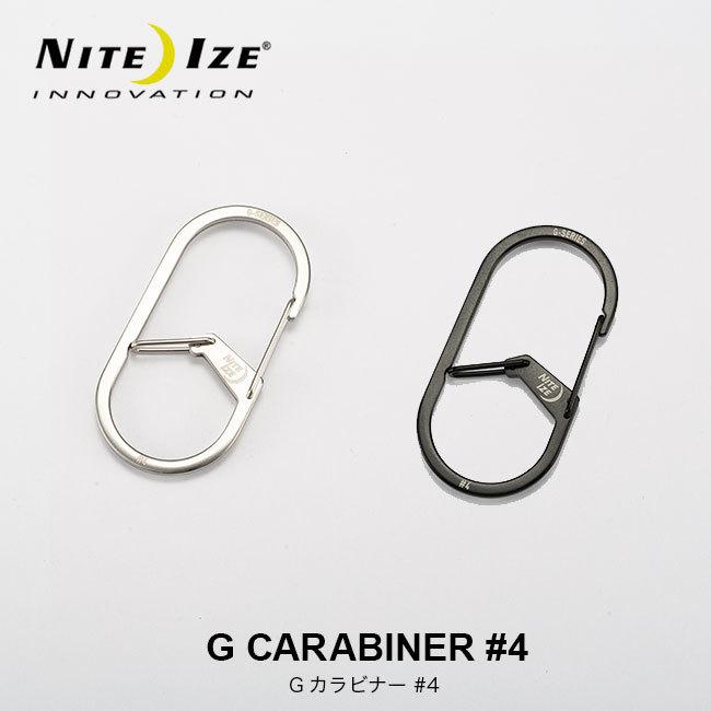 NITEIZE ナイトアイズ Gカラビナー #4 : n06100 : OutdoorStyle サンデーマウンテン - 通販 - Yahoo!ショッピング