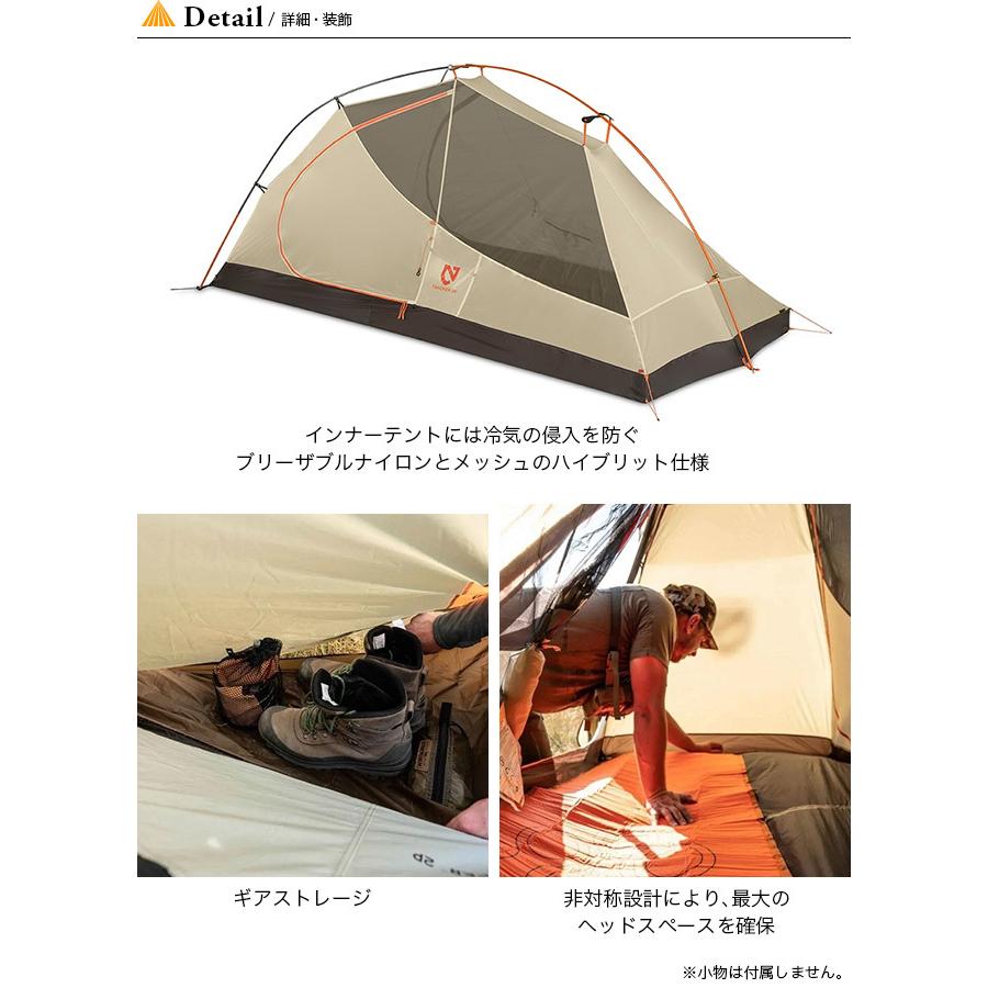 NEMO Equipment ニーモイクイップメント トラッカー 2P NEMO Equipment ニーモイクイップメント トラッカー 2P