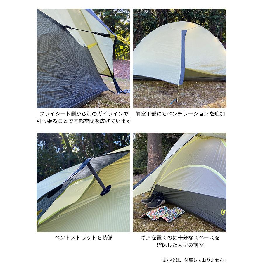 NEMO ニーモ タニ オズモ 2P :n22268:OutdoorStyle サンデーマウンテン - 通販 - Yahoo!ショッピング