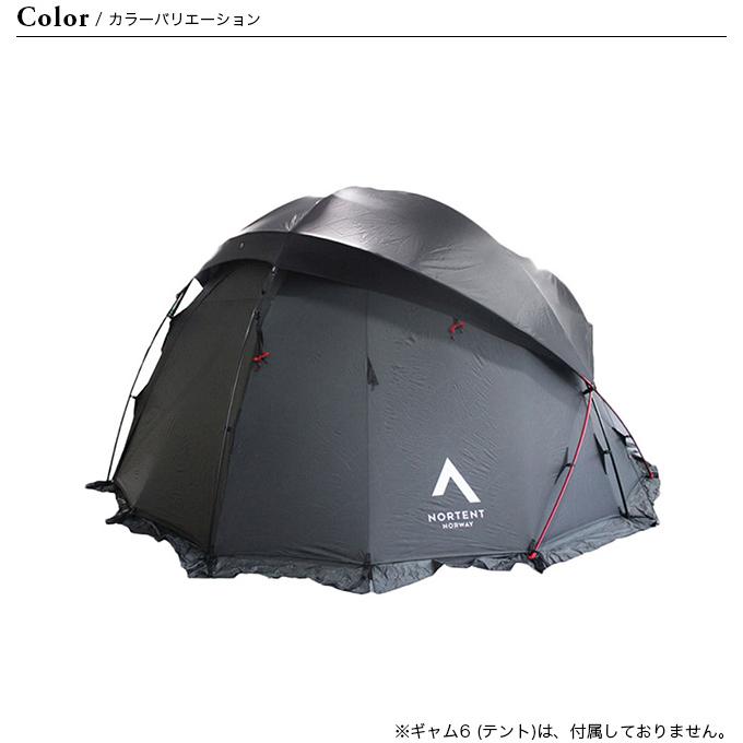 NORTENT ノルテント ギャム6 アークティックルーフカバー : OutdoorStyle サンデーマウンテン - 通販 - Yahoo!ショッピング