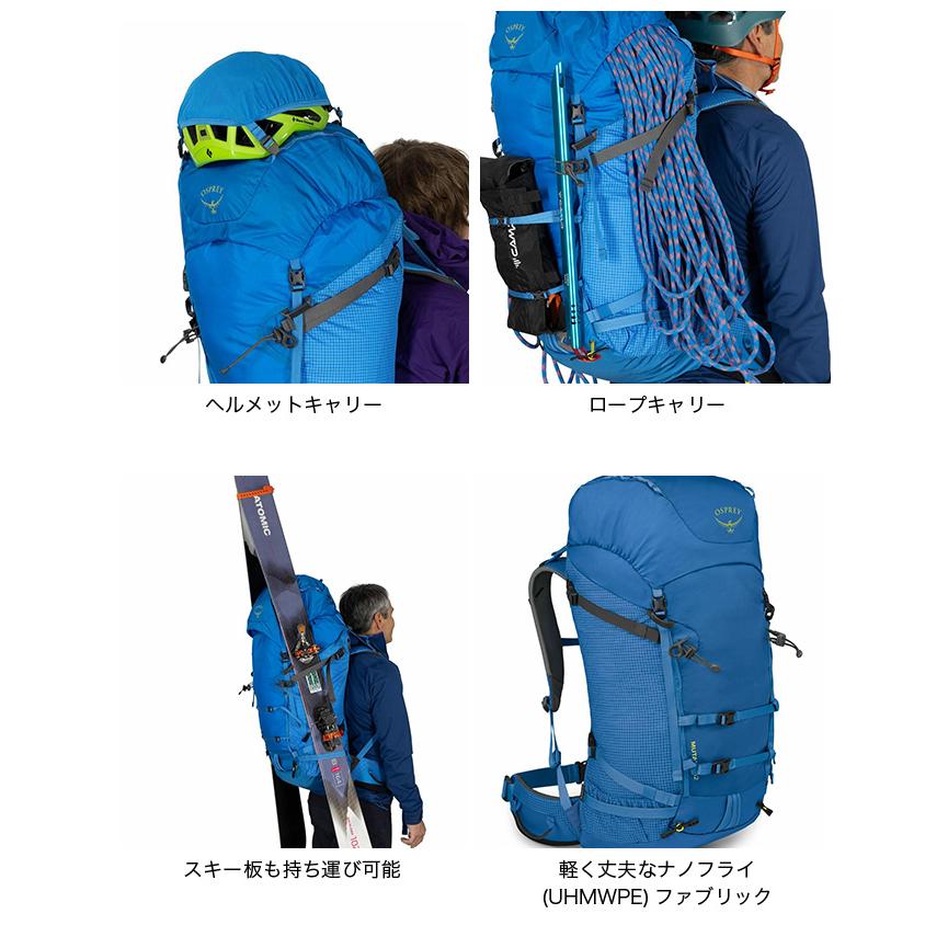 OSPREY（オスプレー） ミュータント52 OS50452 ミュータント 52