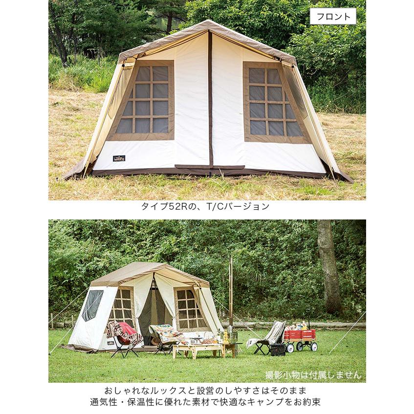 ogawa（アウトドア） OGAWA オガワ オーナーロッジ タイプ52R T/C 2253 テント キャンプ ファミリーキャンプ アウトドア : OutdoorStyle サンデーマウンテン ...
