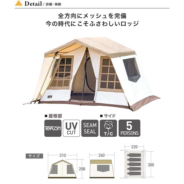 ogawa（アウトドア） OGAWA オガワ オーナーロッジ タイプ52R T/C 2253 テント キャンプ ファミリーキャンプ アウトドア : OutdoorStyle サンデーマウンテン ...