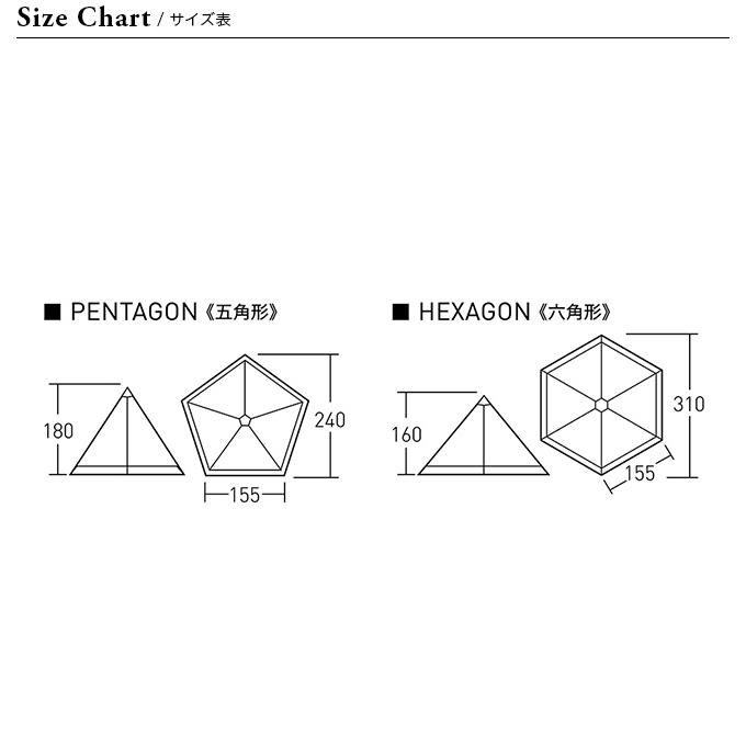 ogawa（アウトドア） ogawa オガワ タッソUL 2728-80 ワンポールテント タープ 超軽量モノポール 五角形 六角形 : OutdoorStyle サンデーマウンテン - 通販 ...
