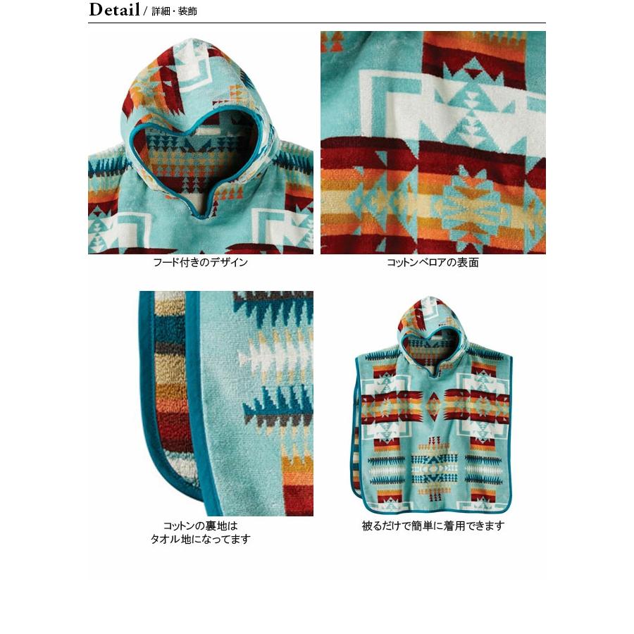 PENDLETON ペンドルトン ジャカードチルドレンフーデットタオル XB243 キッズタオル キャンプ アウトドア : OutdoorStyle サンデーマウンテン - 通販 ...