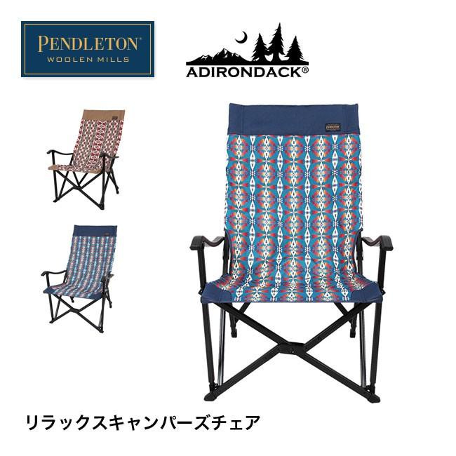 PENDLETON × ADIRONDACK ペンドルトン×アディロンダック リラックスキャンパーズチェア : p08118 : OutdoorStyle サンデーマウンテン - 通販 ...