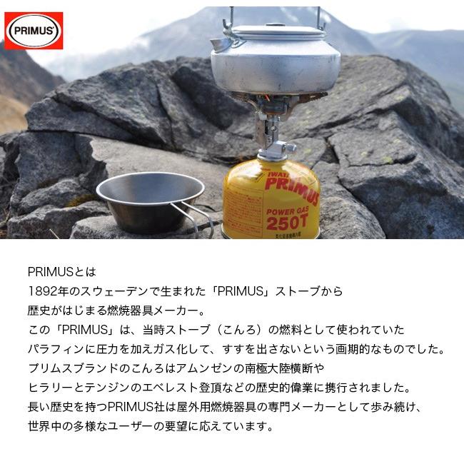 PRIMUS プリムス 小型ガスカートリッジ 100g IP-110 バーナー ストーブ カセットガス カセットボンベ ガスボンベ ガスカートリッジ : OutdoorStyle サンデー ...