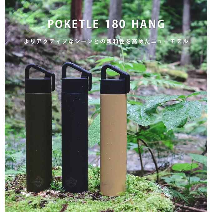 POKETLE ポケトル ポケトル180ハング : OutdoorStyle サンデーマウンテン - 通販 - Yahoo!ショッピング