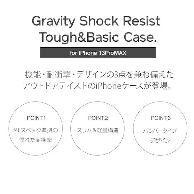 ROOT CO. ルートコー グラビティショックレジストタフ&ベーシックケース(iPhone 13ProMax専用) GST-4388 ...