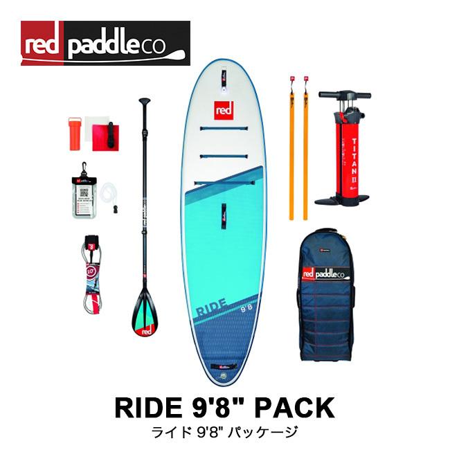 Red Paddle レッドパドル RED2021ライド9'8"パッケージ 4022210000 サップ SUP 海 : OutdoorStyle サンデーマウンテン - 通販 - Yahoo ...
