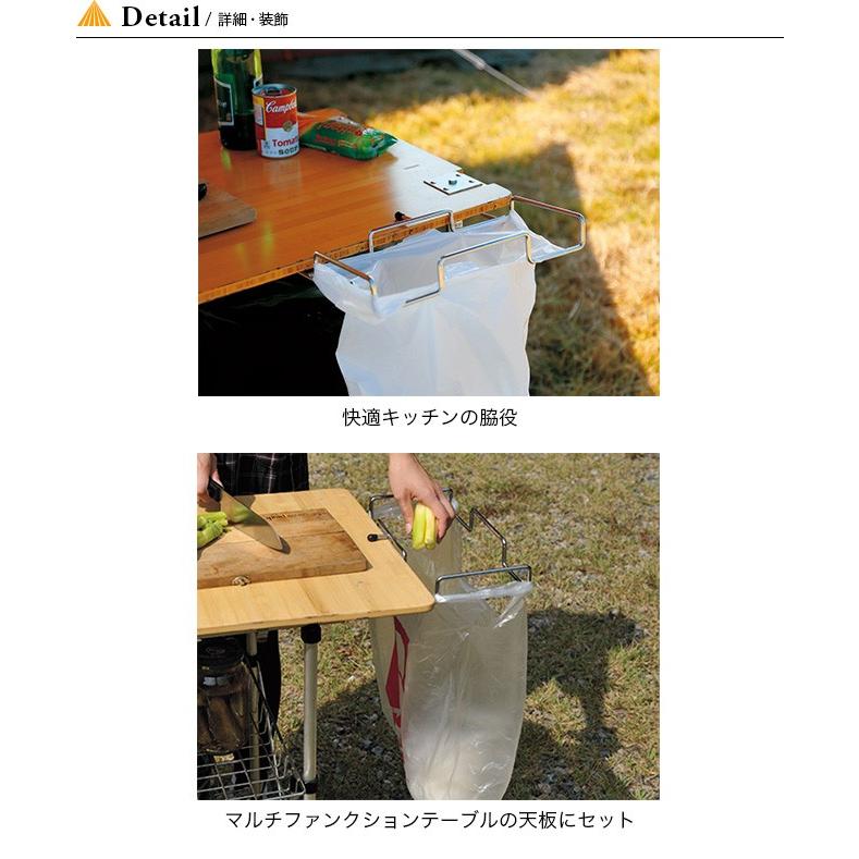 snow peak スノーピーク ガビングフレーム テーブル ごみ入れ snow peak スノーピーク ガビングフレーム テーブル ごみ入れ