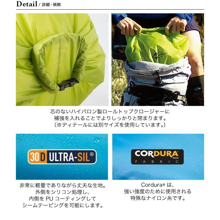 SEA TO SUMMIT シートゥサミット ウルトラシルパックライナー L ST82223 スタッフサック スタッフバッグ サブバッグ ドライサック : OutdoorStyle サンデー ...