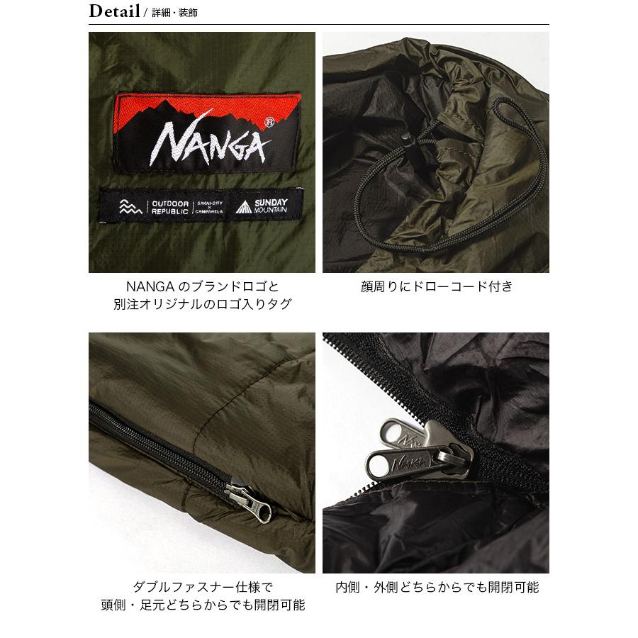 NANGA×SUNDAY MOUNTAIN ナンガ×サンデーマウンテン リミテッド NANGA×SUNDAY MOUNTAIN ナンガ×サンデーマウンテン リミテッド
