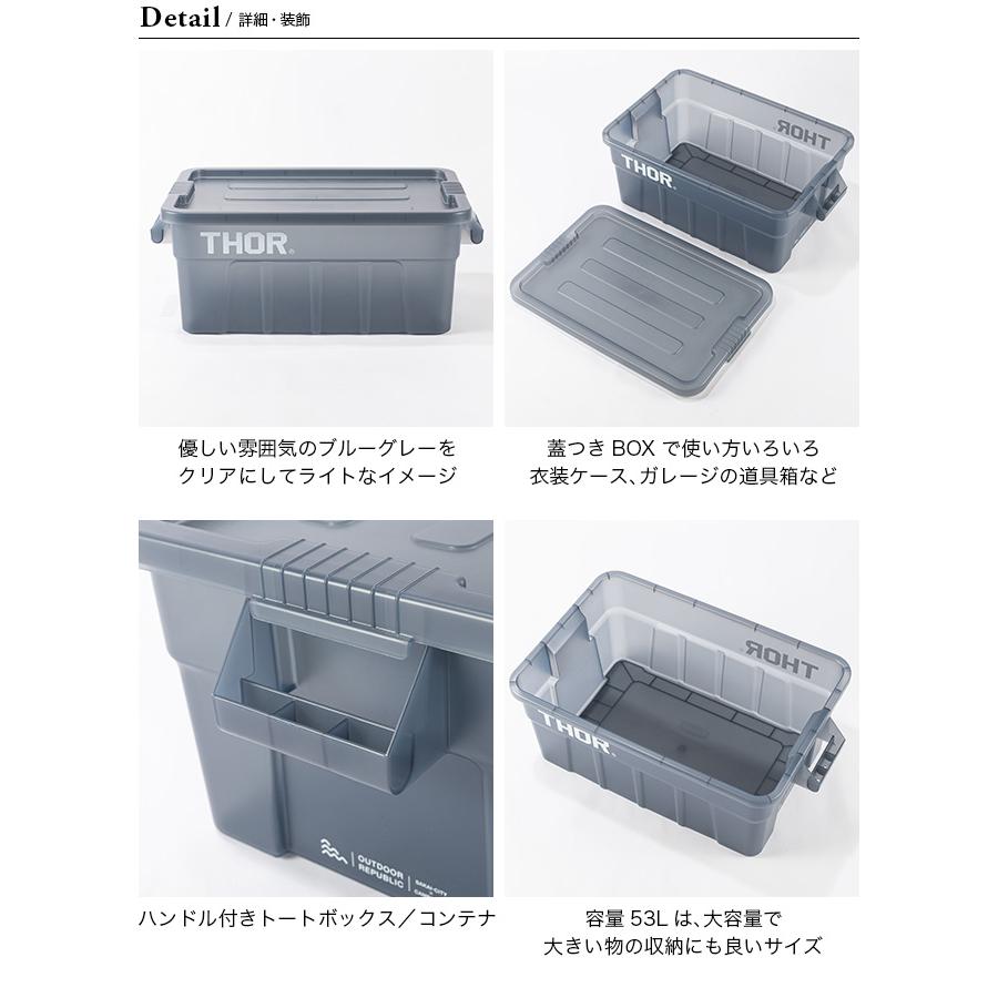 Trust×SUNDAY MOUNTAIN トラスト×サンデーマウンテン リミテッドソーラージトートウィズリッド53L THOR 蓋つきBOX ...