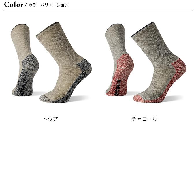 Smartwool スマートウール マウンテニアクラシックマキシマムクッションクルー : s43266 : OutdoorStyle サンデー ...