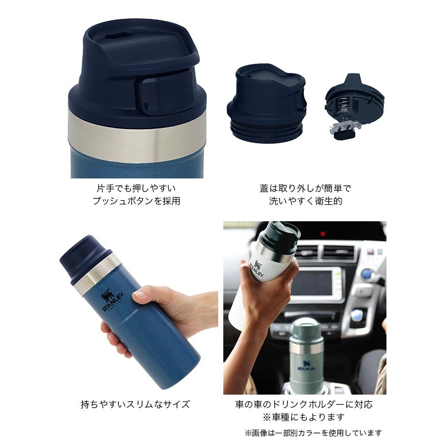 STANLEY スタンレー クラシック真空ワンハンドマグ2 0.47L : OutdoorStyle サンデーマウンテン - 通販 - Yahoo!ショッピング