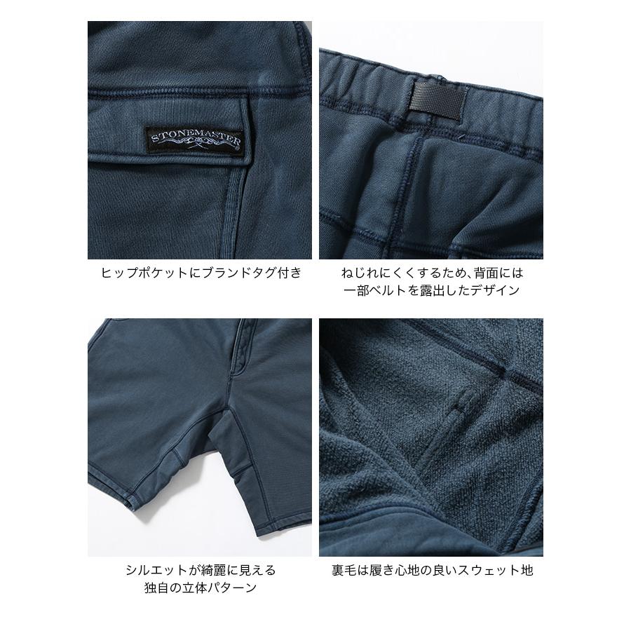 STONEMASTER ストーンマスター SM SSスウェットショートガーメントTダイ : OutdoorStyle サンデーマウンテン - 通販 - Yahoo!ショッピング