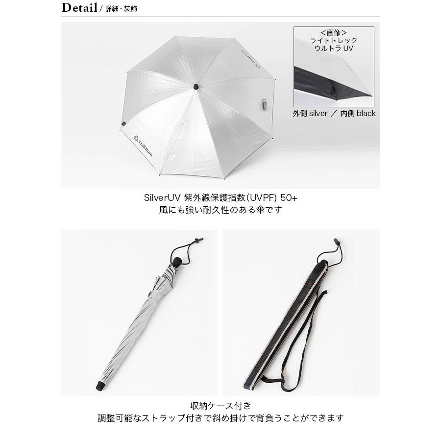 TRAIL BUM トレイルバム スウィングライトフレックスアンブレラUV :t16032:OutdoorStyle サンデーマウンテン - 通販 - Yahoo!ショッピング