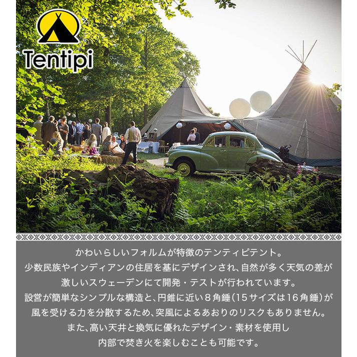 Tentipi テンティピ オリヴィン2cpPro テント ワンポール Tentipi テンティピ オリヴィン2cpPro テント ワンポール