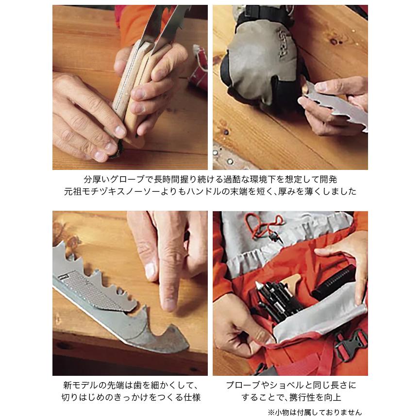 TEPPA テッパ モチヅキ スノーソー 12102 復刻スノーソー 雪のこぎり