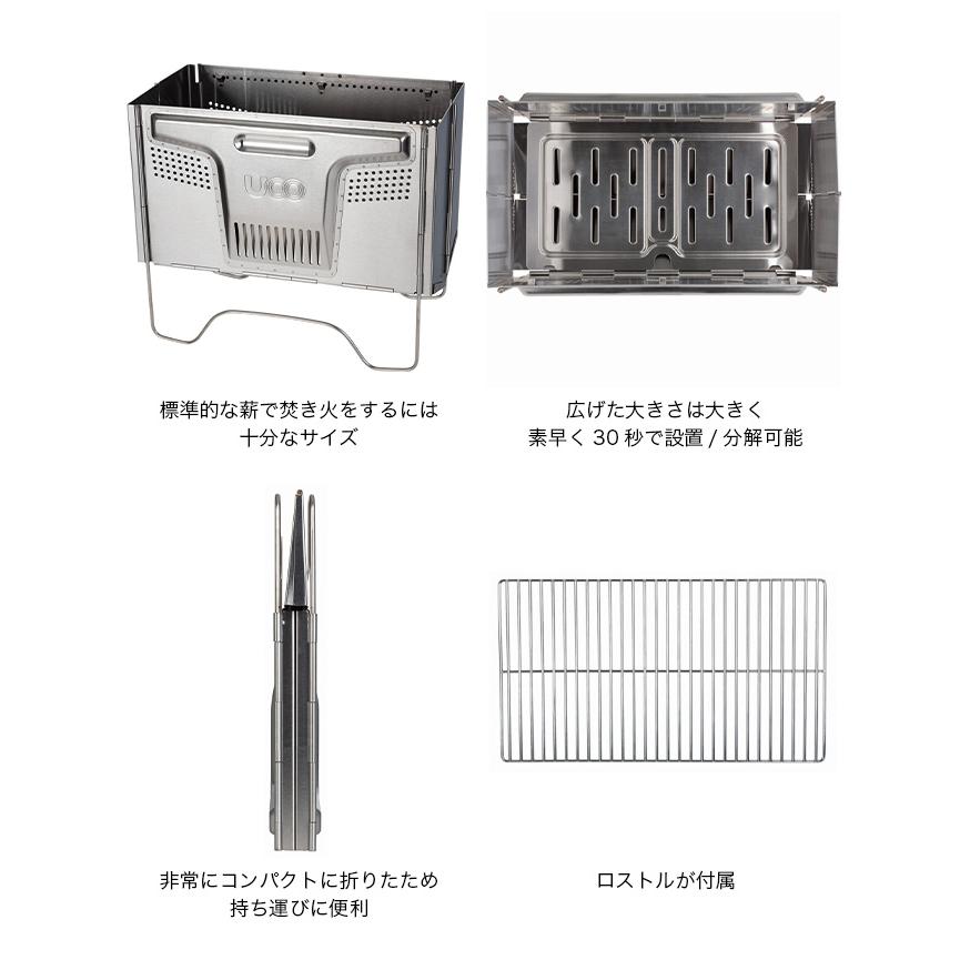 UCO ユーコ フラットパックスモークレスグリル 27187 焚火台 グリル 焚き火 焚火 BBQ : OutdoorStyle サンデーマウンテン - 通販 - Yahoo!ショッピング