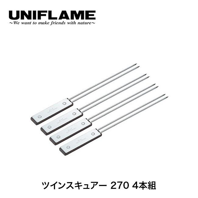UNIFLAME（ユニフレーム） ツインスキュアー 270 4本組 665688 BBQ