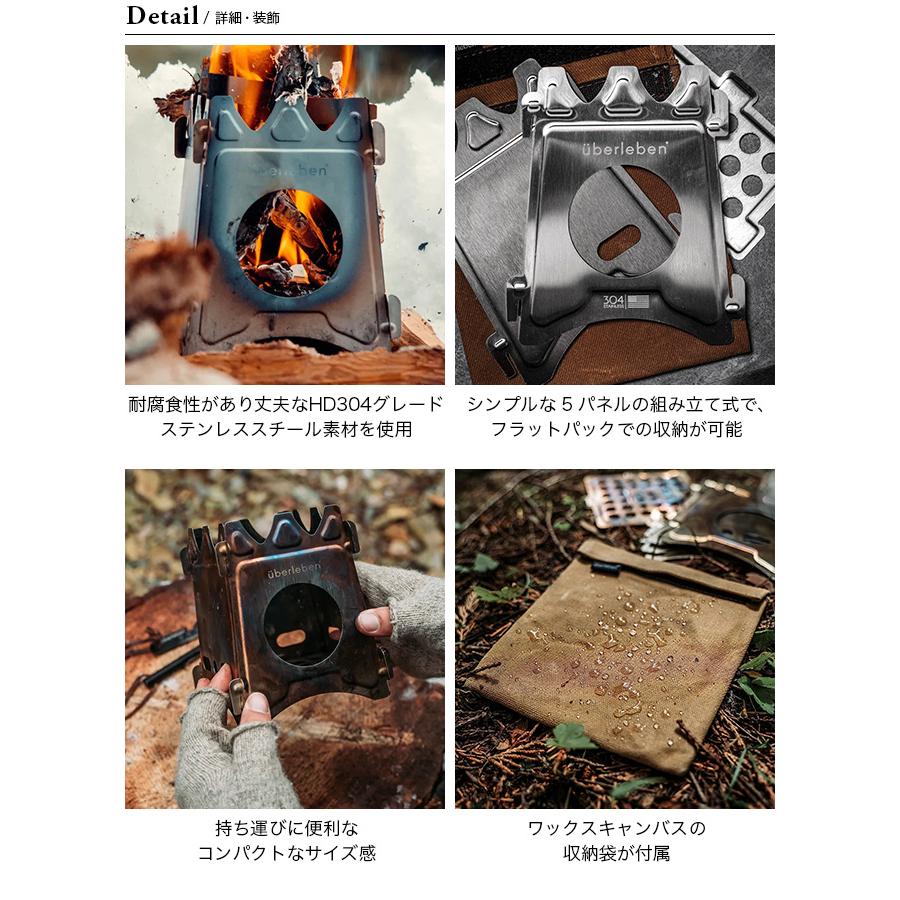 Uberleben ウーバーリーベン Stoker ステンレス : OutdoorStyle サンデーマウンテン - 通販 - Yahoo ...