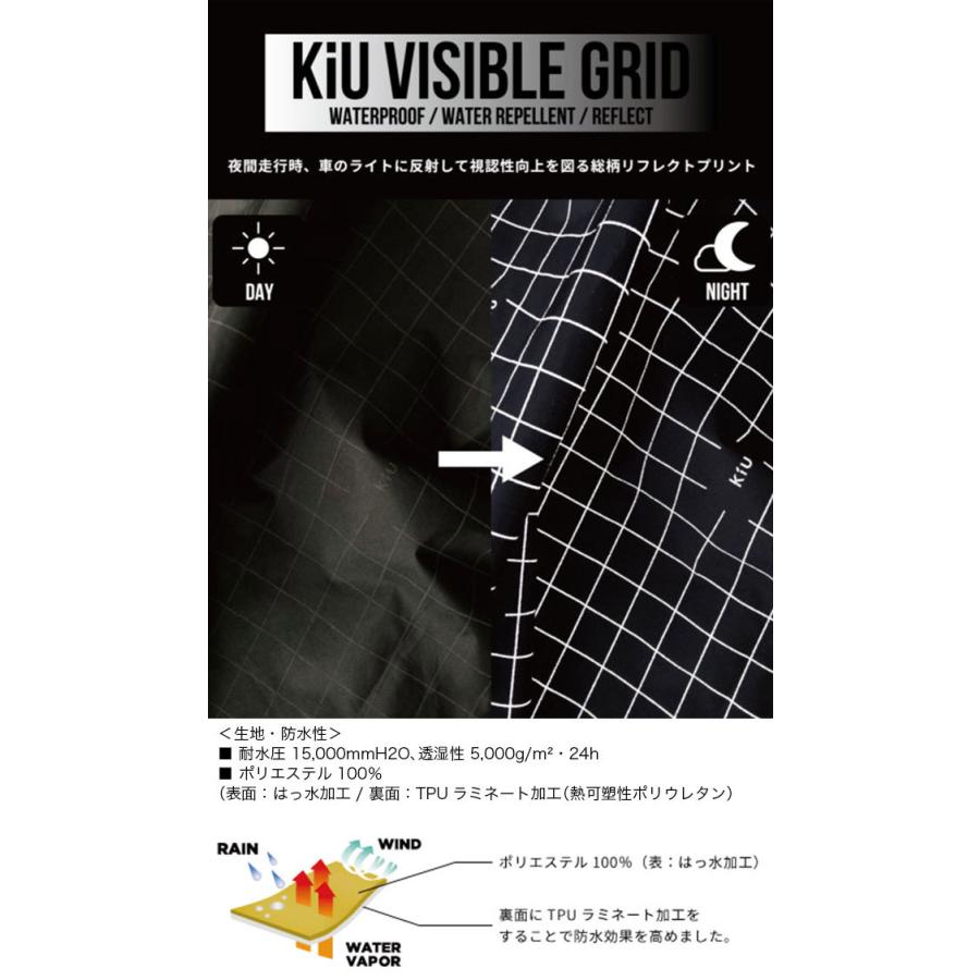 KiU キウ WPライトバイシクルロングジャケット K218 コート アウター カッパ レインコート 雨具 : OutdoorStyle サンデーマウンテン - 通販 - Yahoo!ショッピング