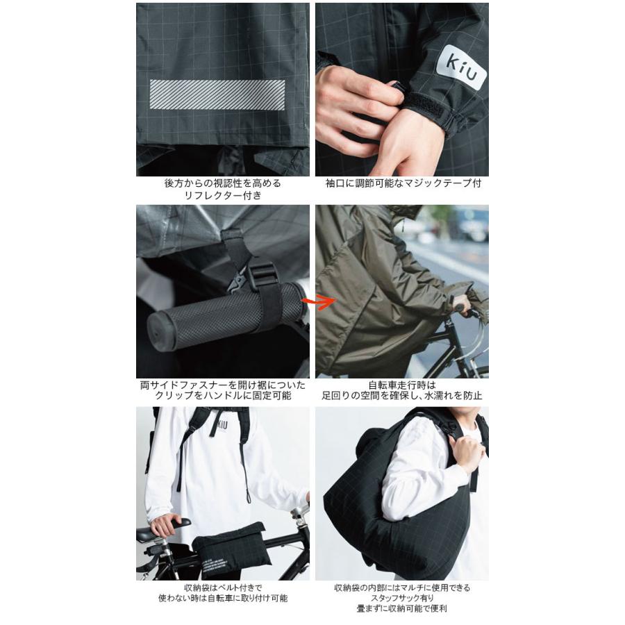 KiU キウ WPライトバイシクルロングジャケット K218 コート アウター カッパ レインコート 雨具 : OutdoorStyle サンデーマウンテン - 通販 - Yahoo!ショッピング
