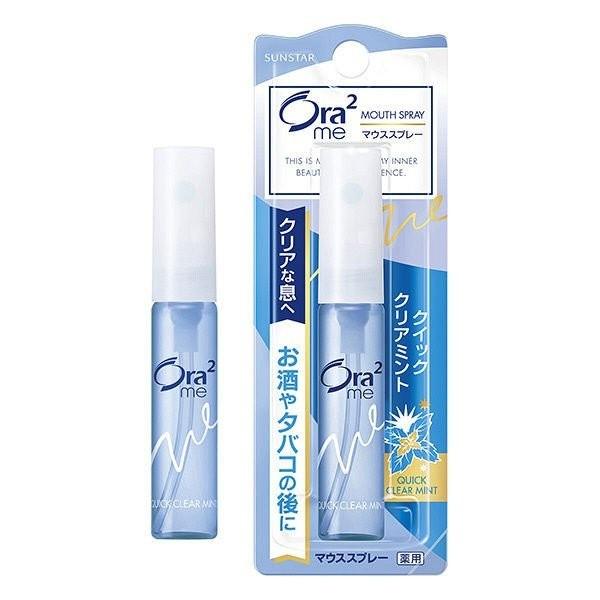 Ora2 オーラツーミーマウススプレー クイッククリアミント 6ml : Sundries - 通販 - Yahoo!ショッピング
