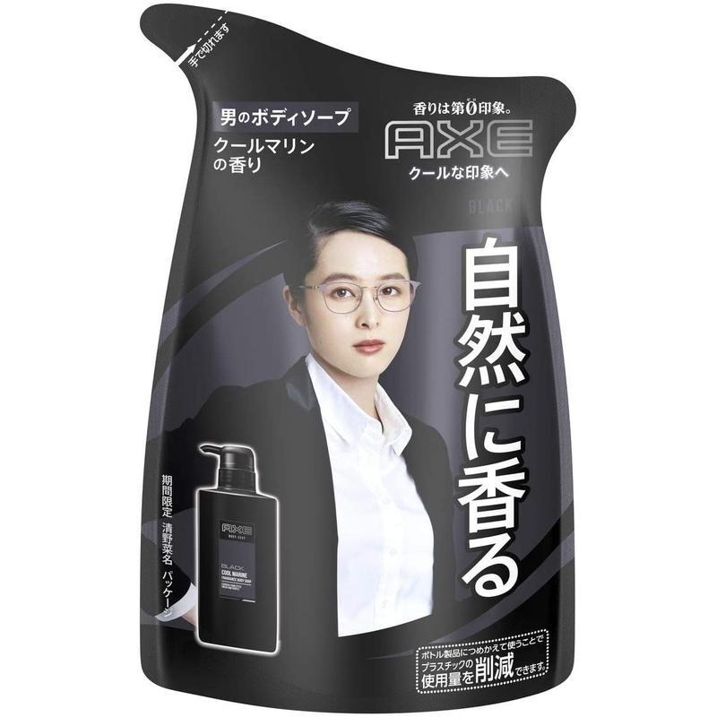 AXE アックス ブラック ボディソープ クールマリンの香り つめかえ用 300g : Sundries - 通販 - Yahoo!ショッピング