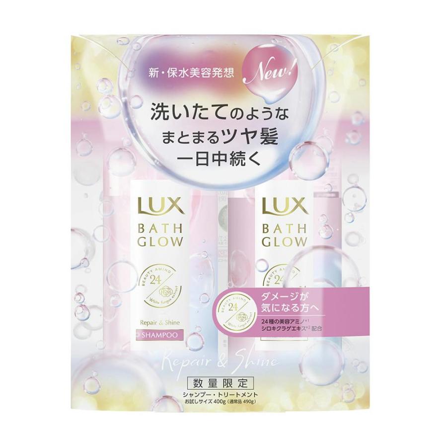 LUX ラックス バスグロウ リペア&シャイン お試し容量ポンプペア 400g+400g : 4902111771793 : Sundries - 通販 - Yahoo!ショッピング