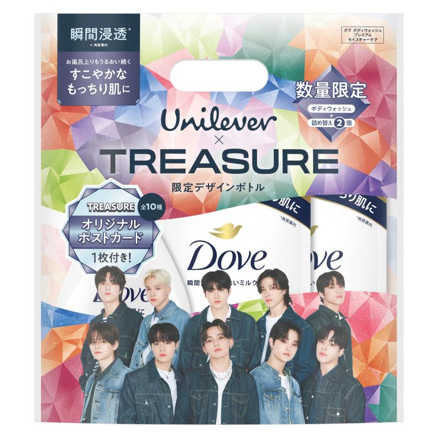 DOVE ダヴ プレミアムモイスチャーケア ボディウォッシュ TREASURE限定コラボ本体470g+つめかえ330g×2 ...