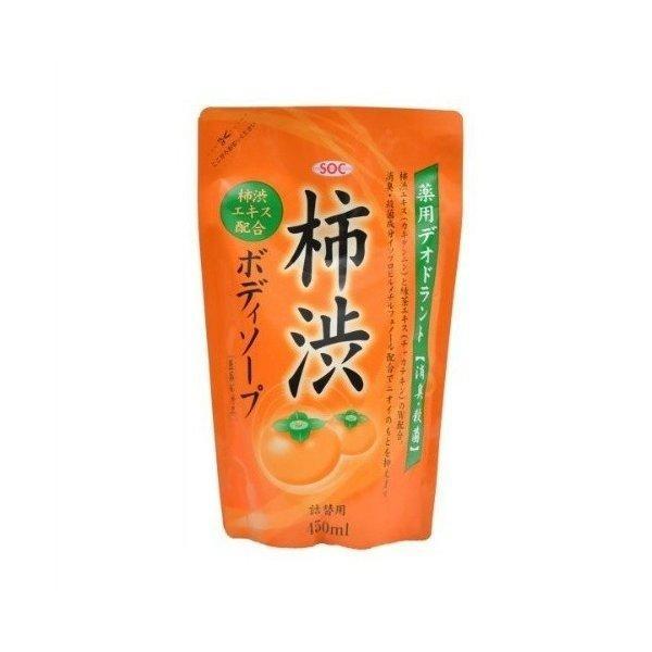 【医薬部外品】SOC 薬用柿渋ボディソープ 詰替用 450mL : Sundries - 通販 - Yahoo!ショッピング