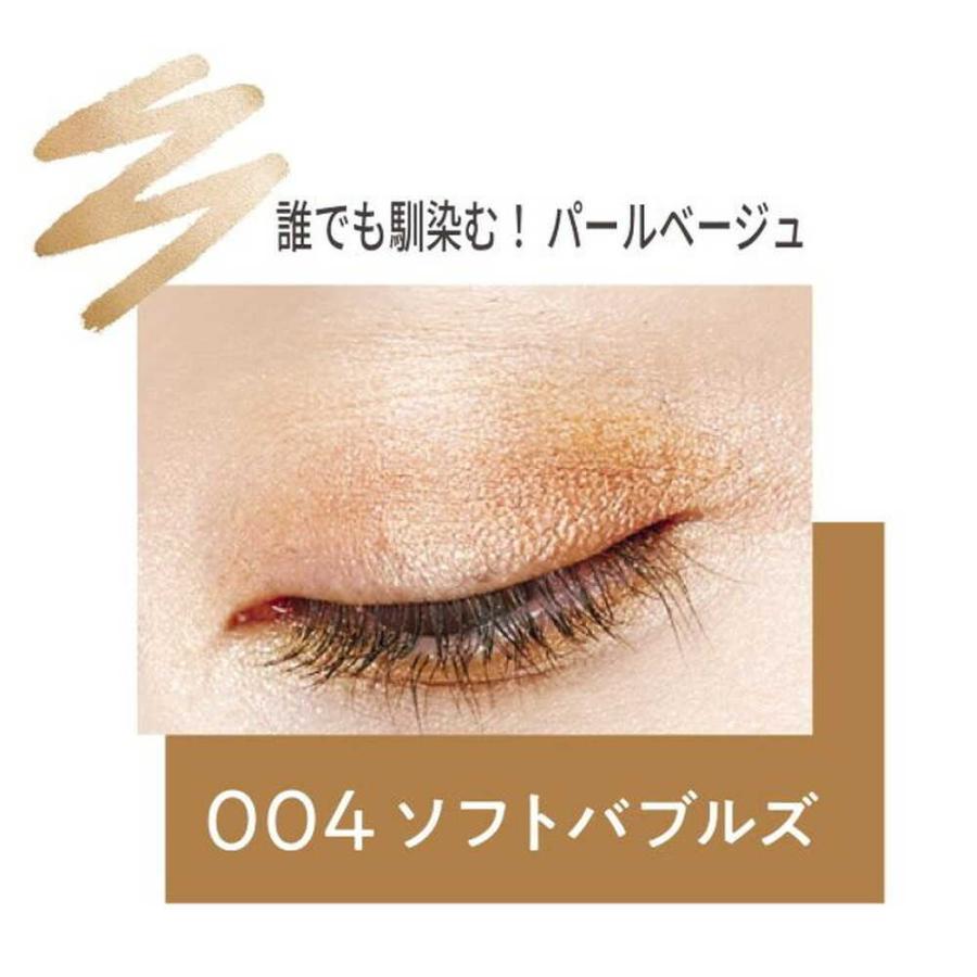 リンメル ワンダーラスト アイシャドウ スティック 004 ソフトバブルズ 1.64g : 3616304784736 : サンドラッグe-shop - 通販 - Yahoo!ショッピング